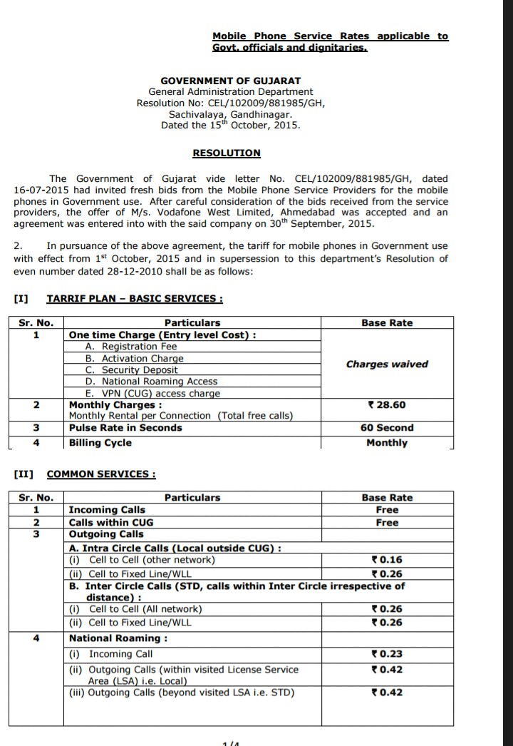 Govt. Employees Mate Best Mobile CUG Plan Coming Soon Circular Date 15 ...