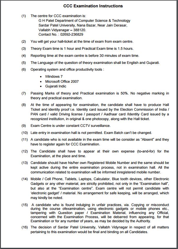 SP University CCC Examination Instruction spuvvn.edu - GujInfo