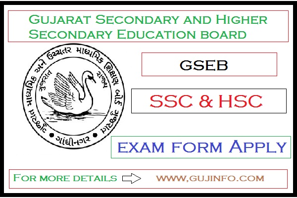 GSEB SSC & HSC Exam Form Online Registration 2022 - gseb.org
